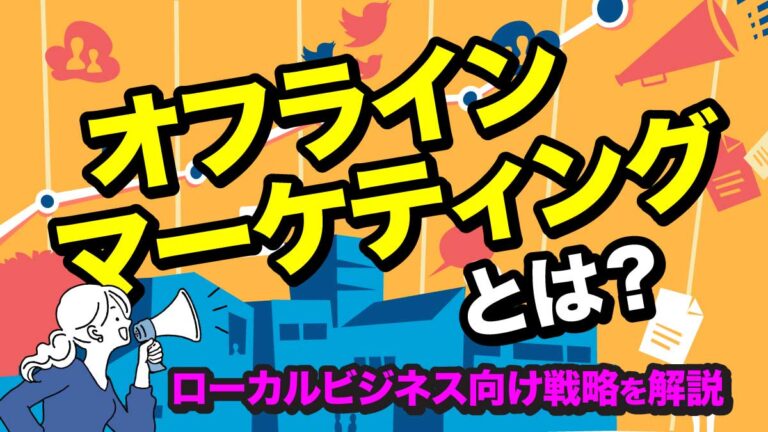 ポスティングの配布枚数の目安とは？効果的なチラシの配り方 株式会社ポスティングサービス ｜名古屋・東海地方no1のチラシ配布pr会社