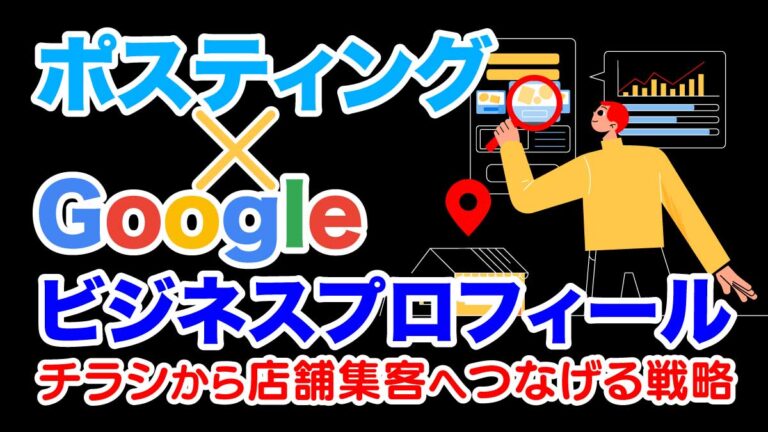 ポスティングの配布枚数の目安とは？効果的なチラシの配り方 株式会社ポスティングサービス ｜名古屋・東海地方no1のチラシ配布pr会社
